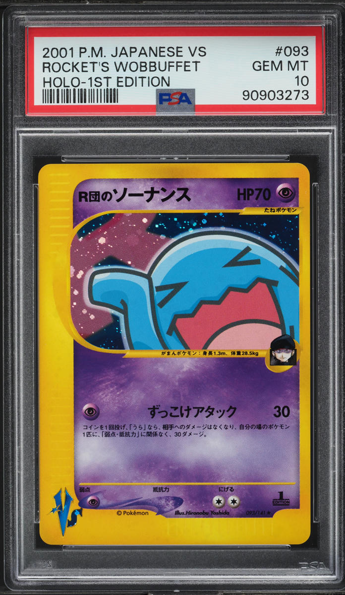 2001 Pokemon Japanese VS 1st Edition Holo Rocket's Wobbuffet #93 PSA 10 ...