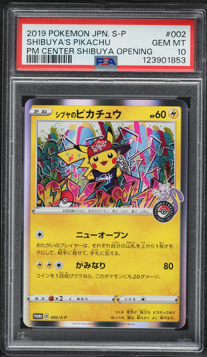 2019 Pokemon Japanese PM Center Opening Shibuya's Pikachu #2 PSA 10 GEM ...