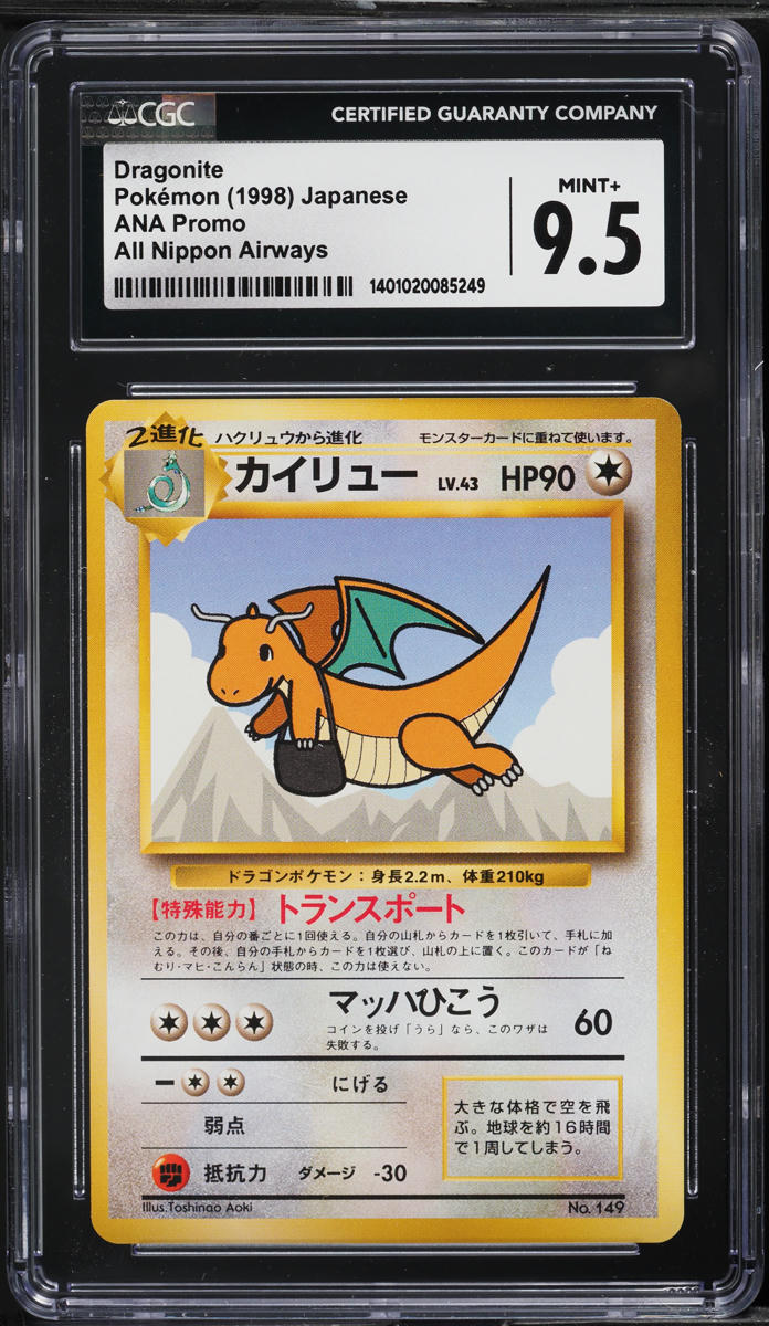 1999 Pokemon Japanese Promo ANA All Nippon Airways Flying Dragonite ...