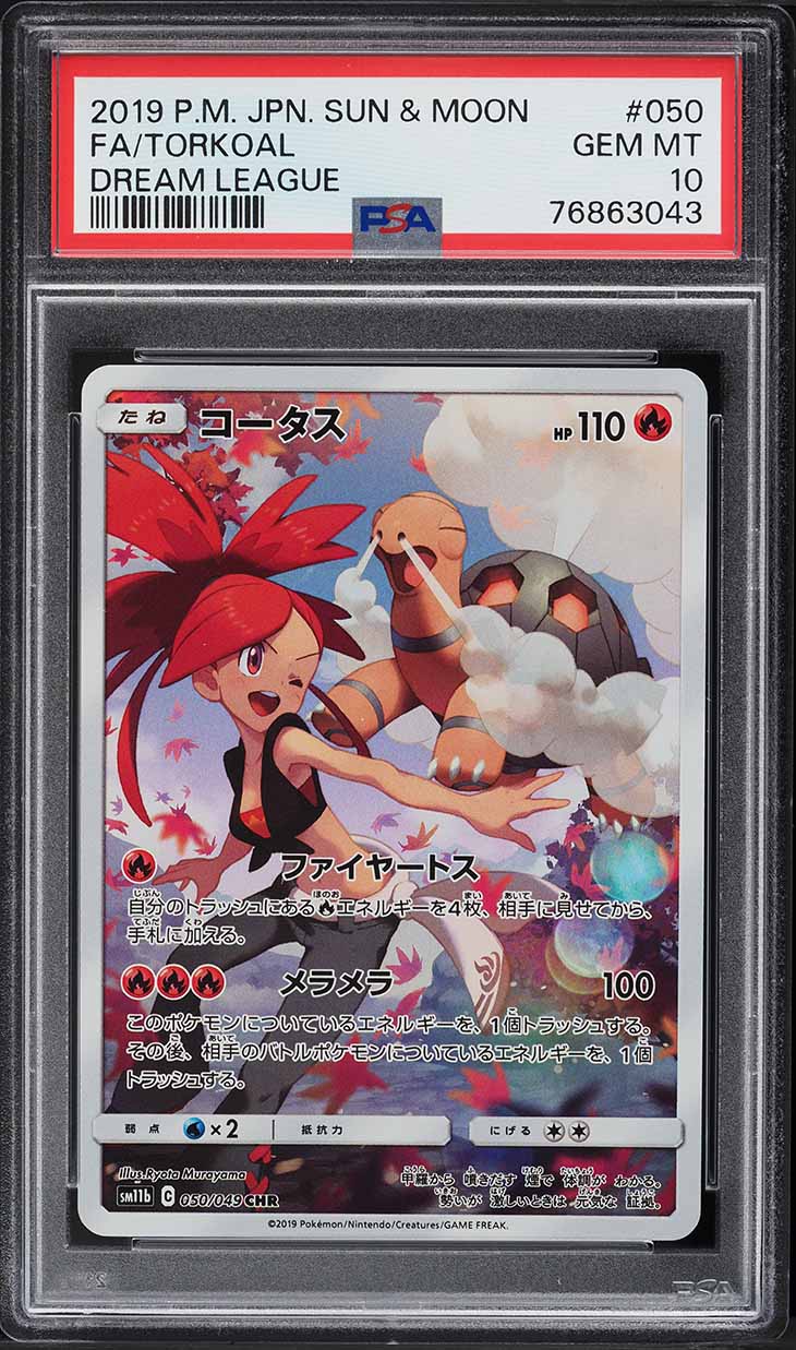 2019 Pokemon Japanese Sun & Moon Dream League Character Rare Torkoal #50 PSA 10 on Fanatics Collect