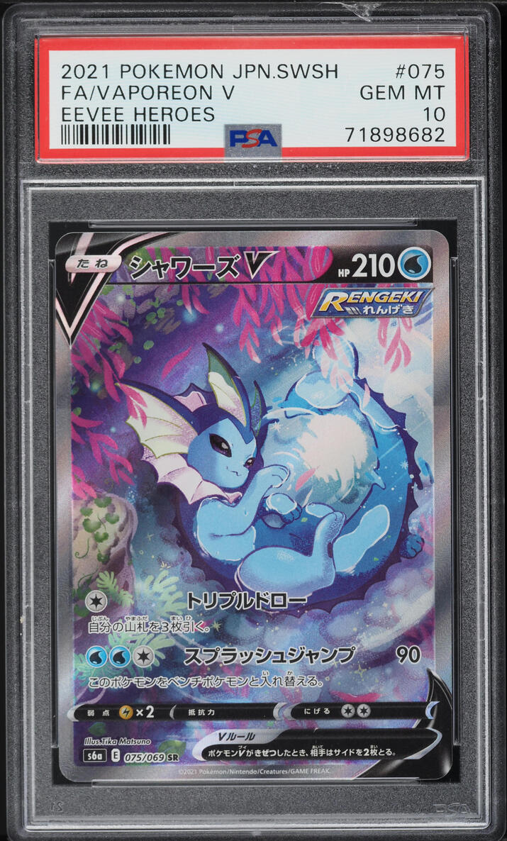 2021 Pokemon Japanese SWSH Eevee Heroes Alt Art Vaporeon V #75 PSA 10 GEM MINT on Fanatics Collect
