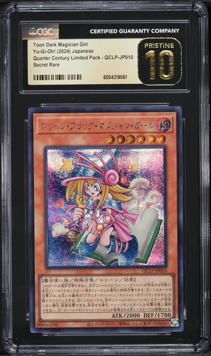 2024 Yu-Gi-Oh! Japanese QCLP Toon Dark Magician Girl #QCLP-JP010 CGC 10 PRISTINE on Fanatics Collect