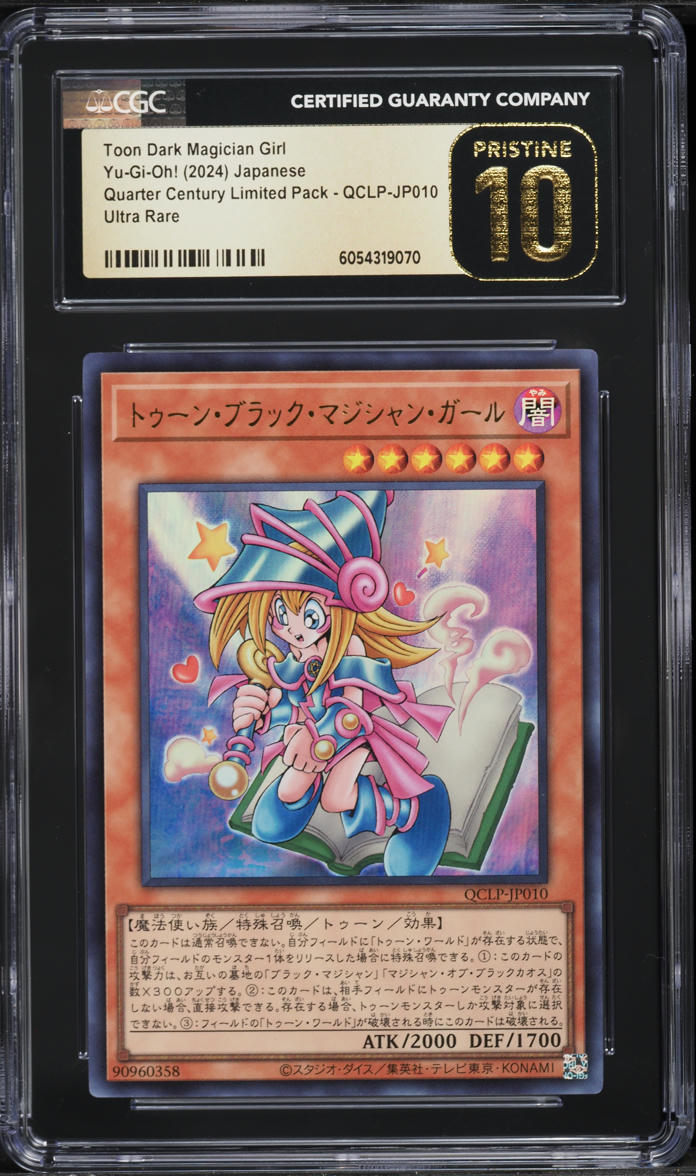 2024 Yu-Gi-Oh! Japanese QCLP Toon Dark Magician Girl #QCLP-JP010 CGC 10 PRISTINE on Fanatics Collect