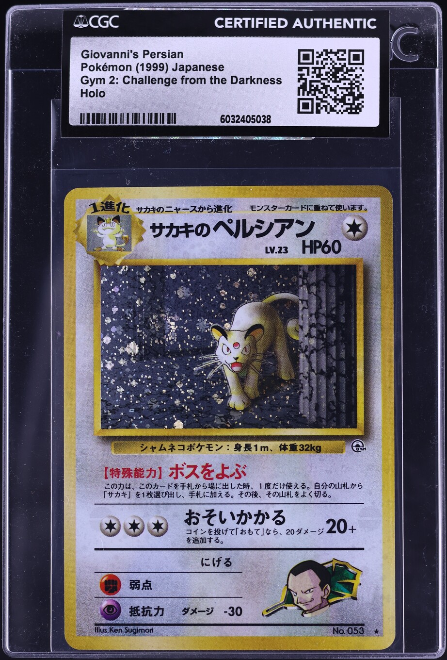 1999 Pokemon Japanese Gym 2 Holo Giovanni's Persian #53 CGC AUTH on ...