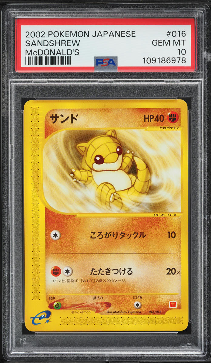 2002 Pokemon Japanese McDonald's Sandshrew #16 PSA 10 GEM MINT on ...