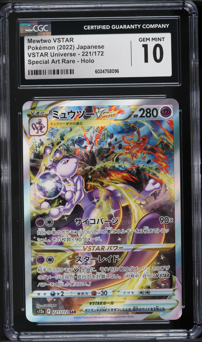 2022 Pokemon Japanese SWSH VSTAR Universe Special Art Rare Mewtwo VSTAR CGC 10 on Fanatics Collect