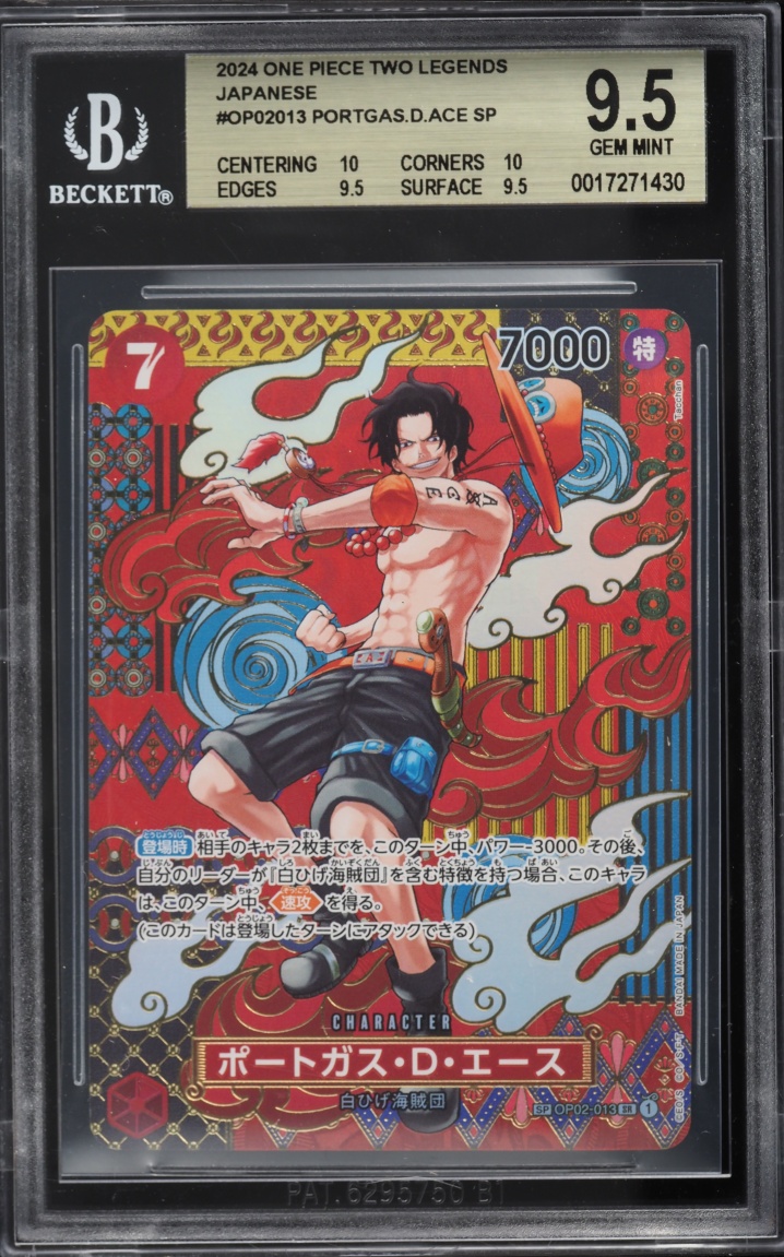 2024 One Piece Japanese Two Legends SP Version Portgas D. Ace #OP02-013 ...