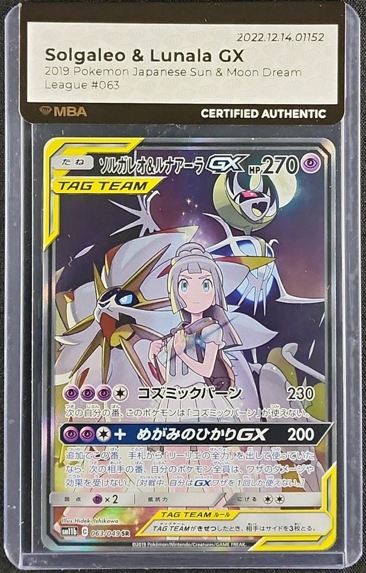2019 Pokemon Japanese Sun & Moon Dream League Solgaleo Lunala GX #63 MBA AUTH on Fanatics Collect
