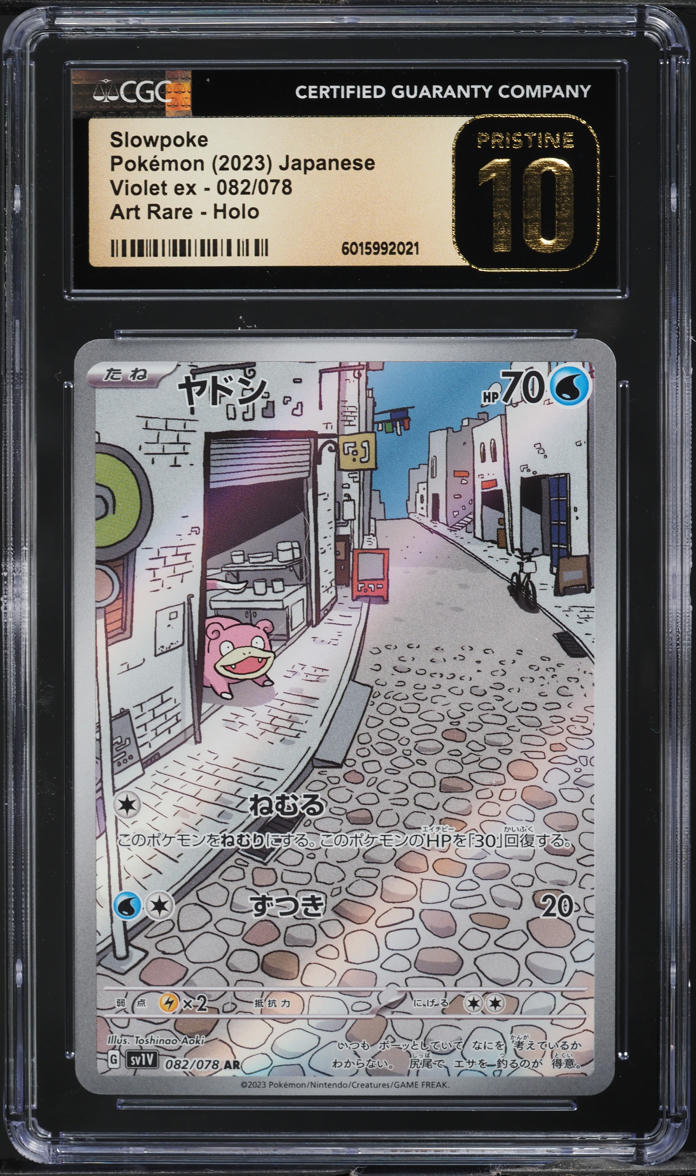 2023 Pokemon Japanese SV Violet EX Art Rare Slowpoke #82 CGC 10 PRISTINE on Fanatics Collect