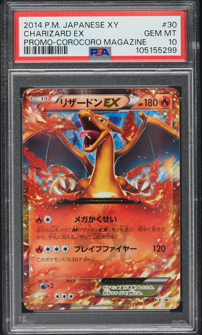 2014 Pokemon Japanese XY Promo Corocoro Magazine Charizard EX #30 PSA ...