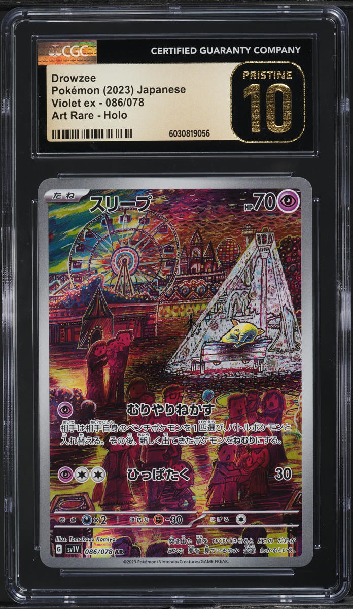 2023 Pokemon Japanese SV Violet ex AR Drowzee #86 CGC 10 PRISTINE on Fanatics Collect