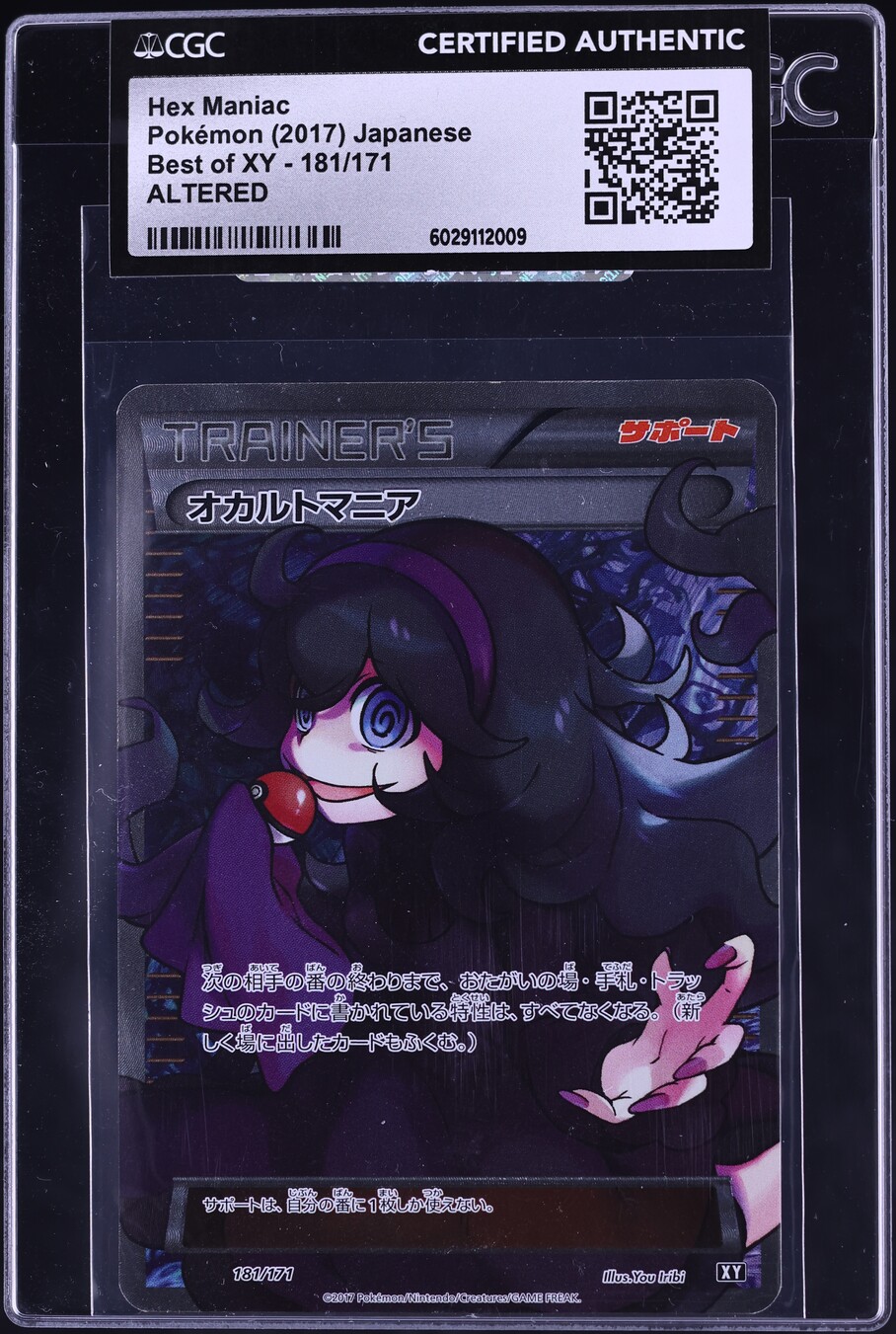 2017 Pokemon Japanese Best Of XY Full Art Hex Maniac #181 CGC ALTERED ...