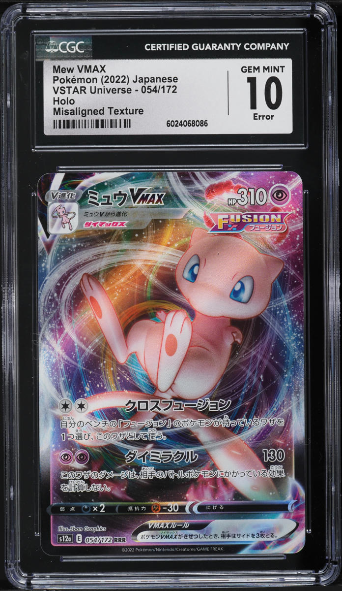 2022 Pokemon Japanese SWSH VSTAR Universe Mew VMAX #54 CGC 10 GEM MINT on Fanatics Collect