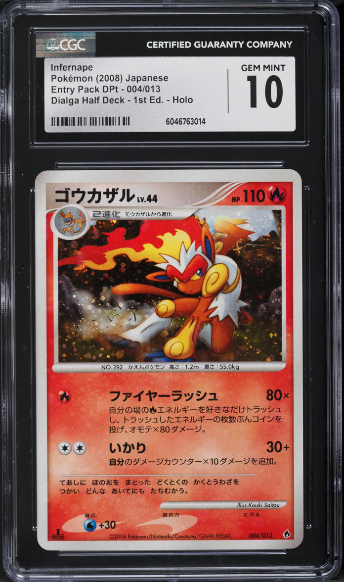 2008 Pokemon Japanese DP Half Deck 1st Edition Holo Infernape #4 CGC 10 ...