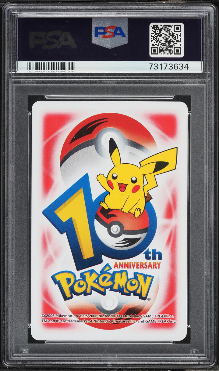 2006 Pokemon 10th Anniversary Playing Cards Red Deck Weedle Kakuna ...