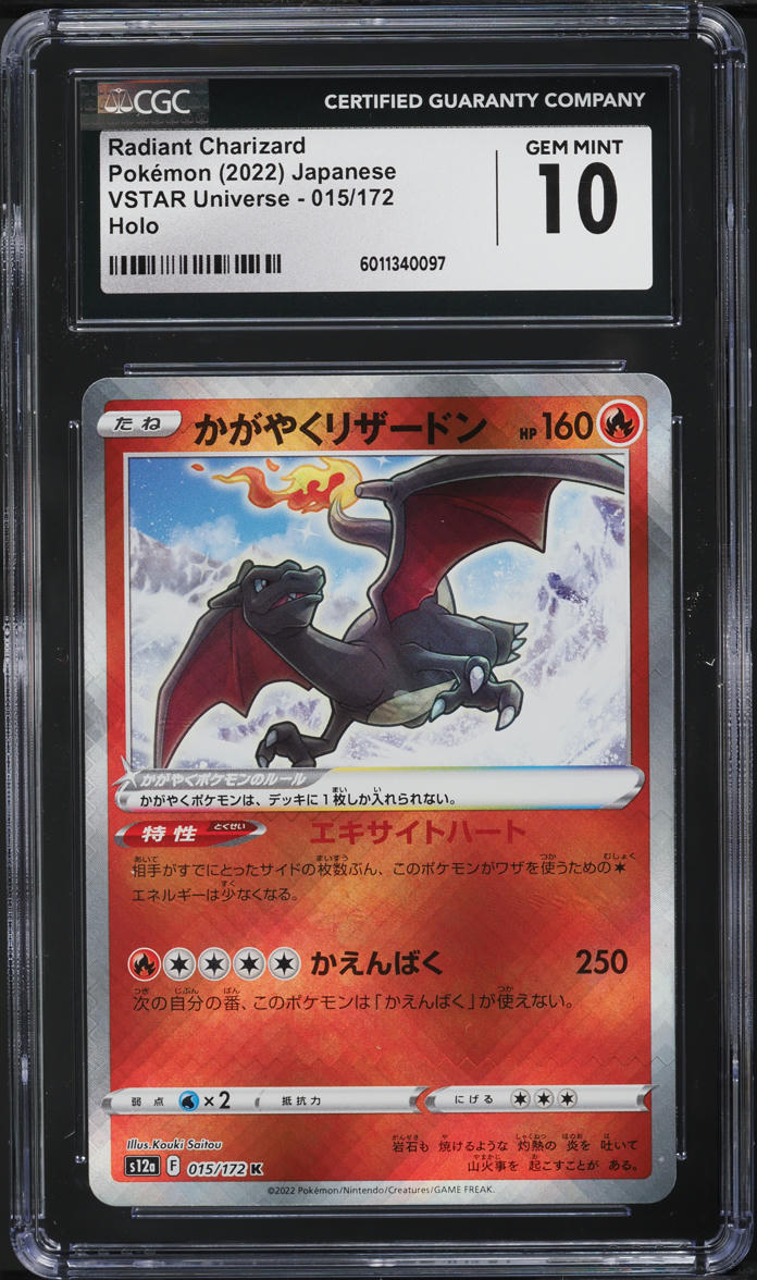 2022 Pokemon Japanese SWSH VSTAR Universe Radiant Charizard #15 CGC 10 GEM MINT on Fanatics Collect