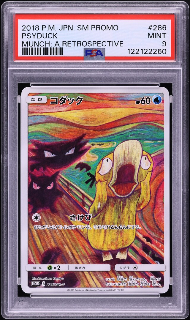 2018 Pokemon Japanese Promo Munch A Retrospective Scream Psyduck #286 ...