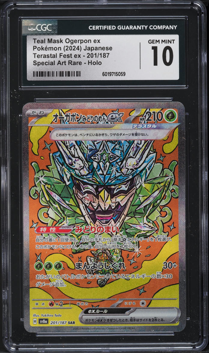 2024 Pokemon Japanese SV Terastal Fest EX SAR Teal Mask Ogerpon ex #201 CGC 10 on Fanatics Collect