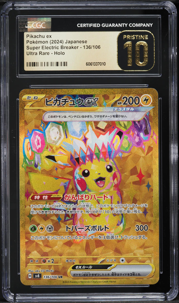 2024 Pokemon Japanese SV Super Electric Breaker Gold Rare Pikachu ex #136 CGC 10 on Fanatics Collect