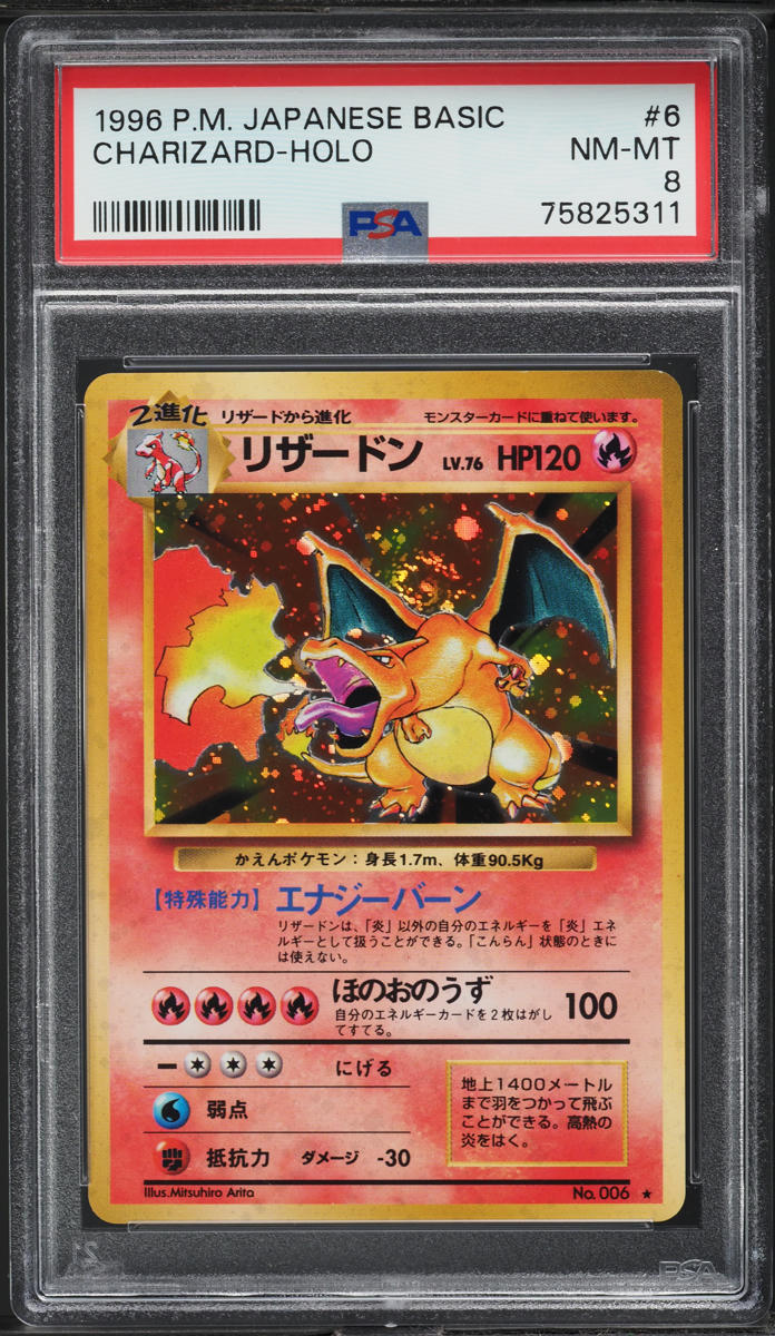 1996 Pokemon Japanese Base Set Holo Charizard #6 PSA 8 NM-MT on Fanatics Collect