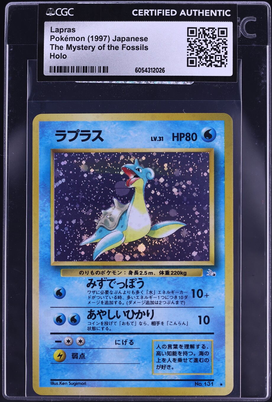 1997 Pokemon Japanese Fossil Holo Lapras #131 CGC AUTH on Fanatics Collect