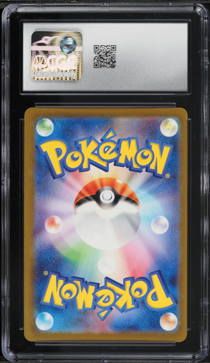 2023 Pokemon Japanese Scarlet & Violet Ruler Of The Black Flame AR Bellibolt #112 CGC 10 GEM on ...