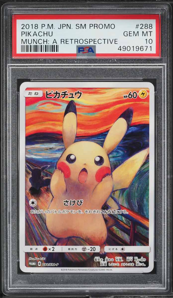 2018 Pokemon Japanese SM Promo Munch A Retrospective Scream Pikachu ...