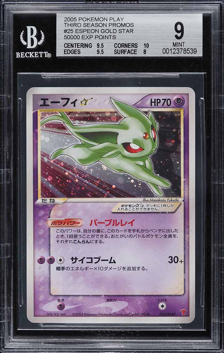 2005 Pokemon Japanese Play Promo 50,000 Pts Holo Gold Star Espeon #25 ...