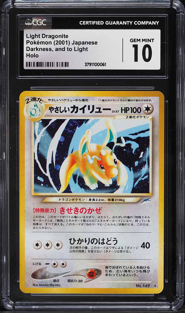 2001 Pokemon Japanese Neo 4 Holo Light Dragonite #149 CGC 10 GEM MINT ...