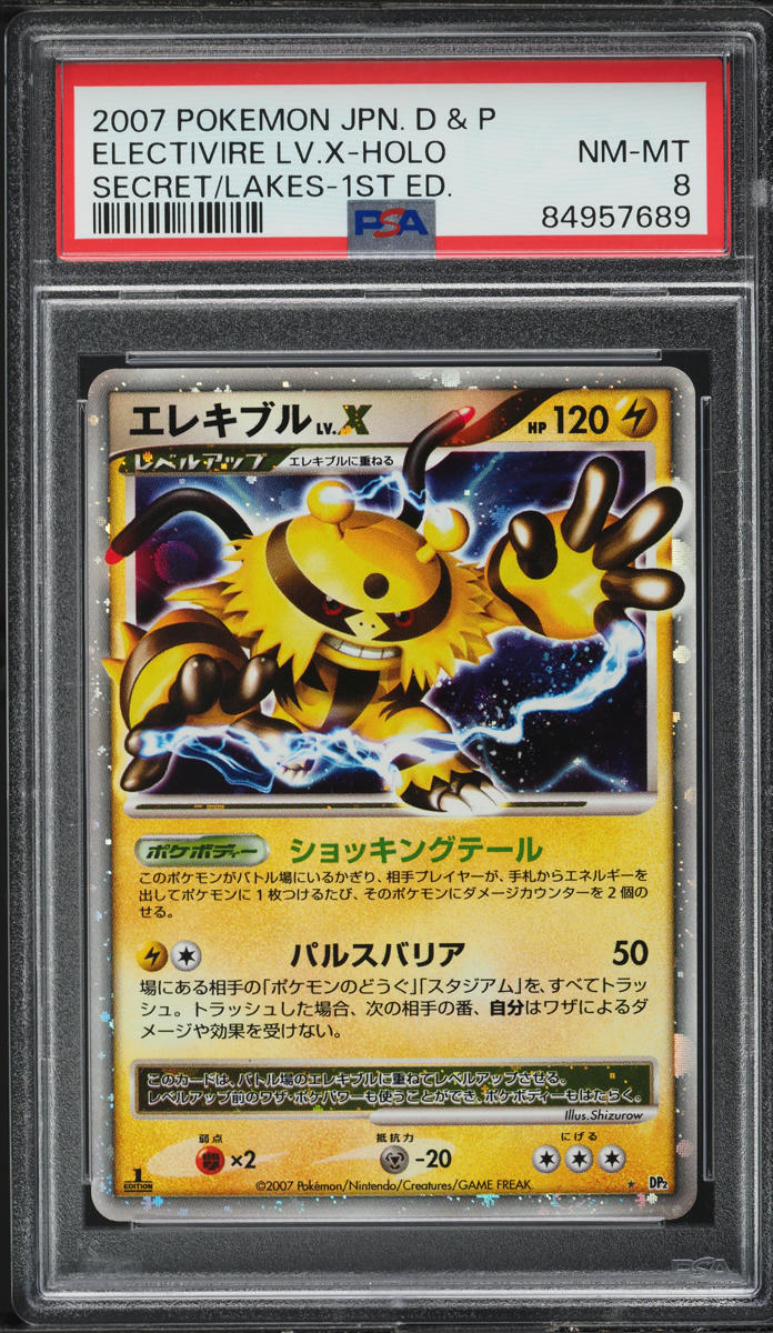 2007 Pokemon Japanese DP Secret Of The Lakes 1st Ed Holo Electivire Lv.X PSA 8 on Fanatics Collect