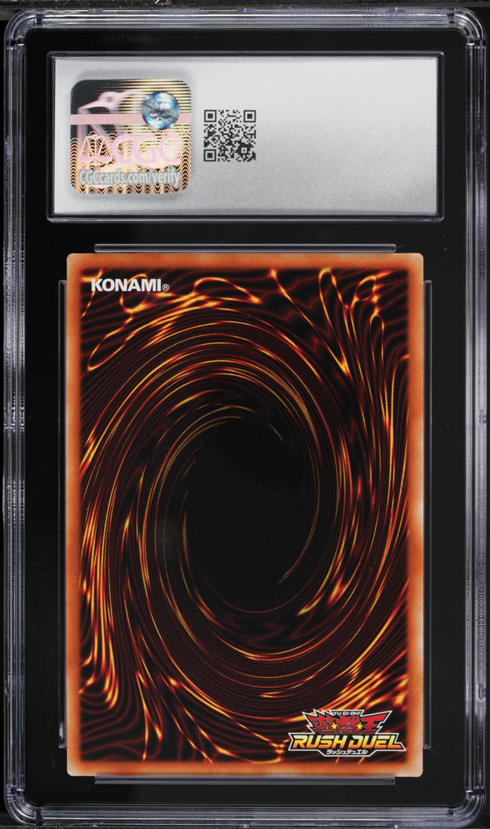 2021 Yu-Gi-Oh! Japanese RD Saikyo Battle Royale!! Ultimate Flag Mech ...