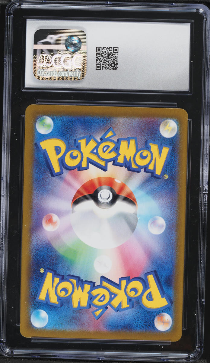 2024 Pokemon Japanese SV Super Electric Breaker Alt Art Hydreigon EX ...