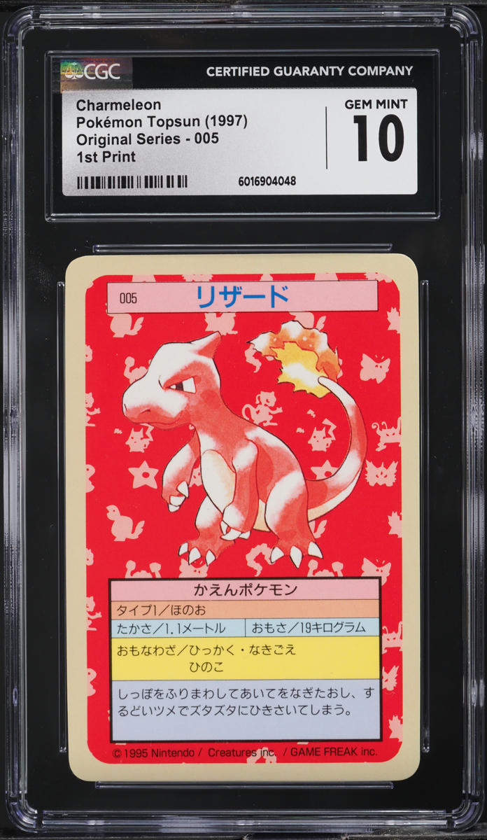 1997 Pokemon Japanese Topsun Original Series 1st Print Charmeleon #5 ...