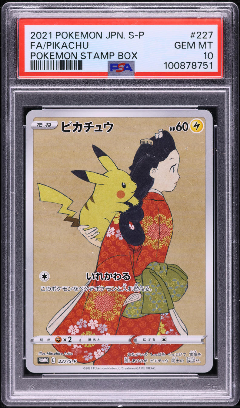 2021 Pokemon Japanese SWSH Promo Stamp Box Pikachu #227 PSA 10 GEM MINT ...