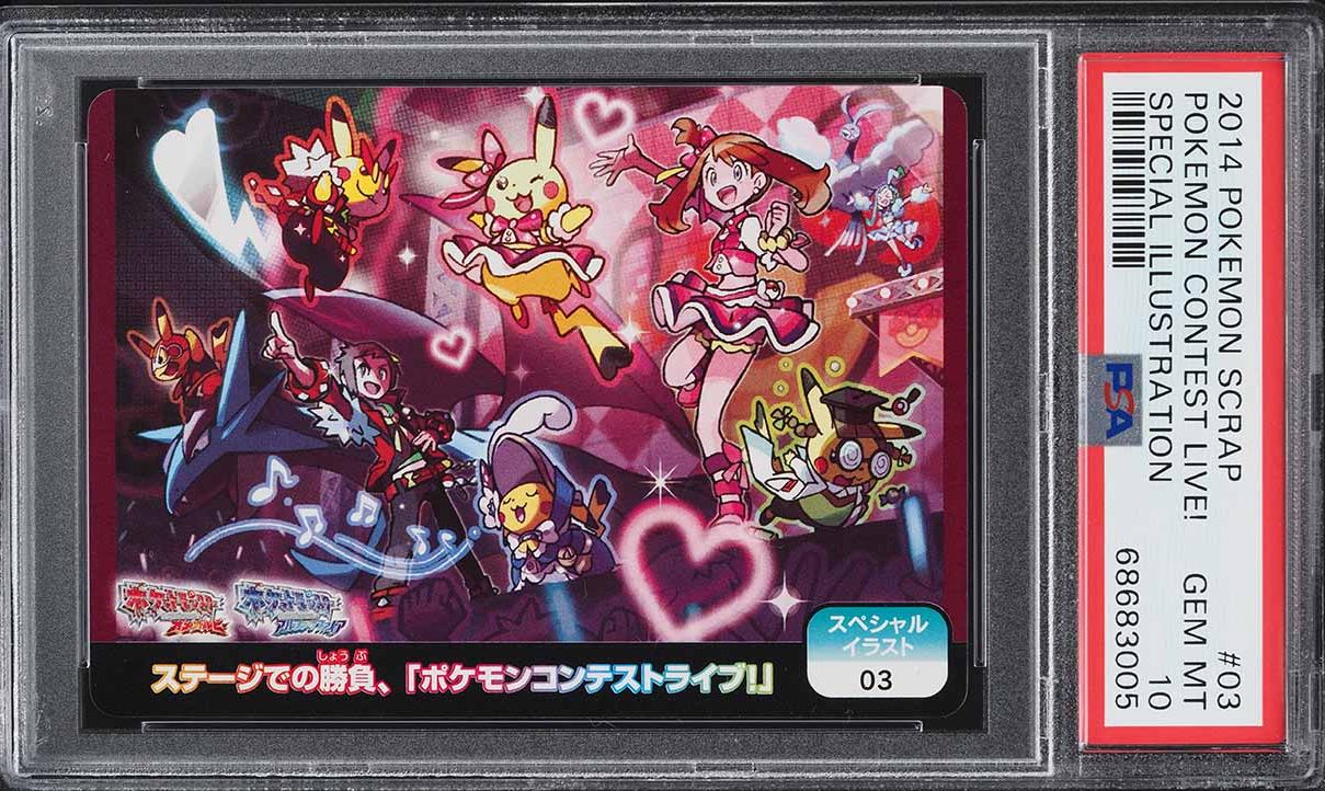 2014 Pokemon Japanese Scrap Special Illustration Pokemon Contest Live ...