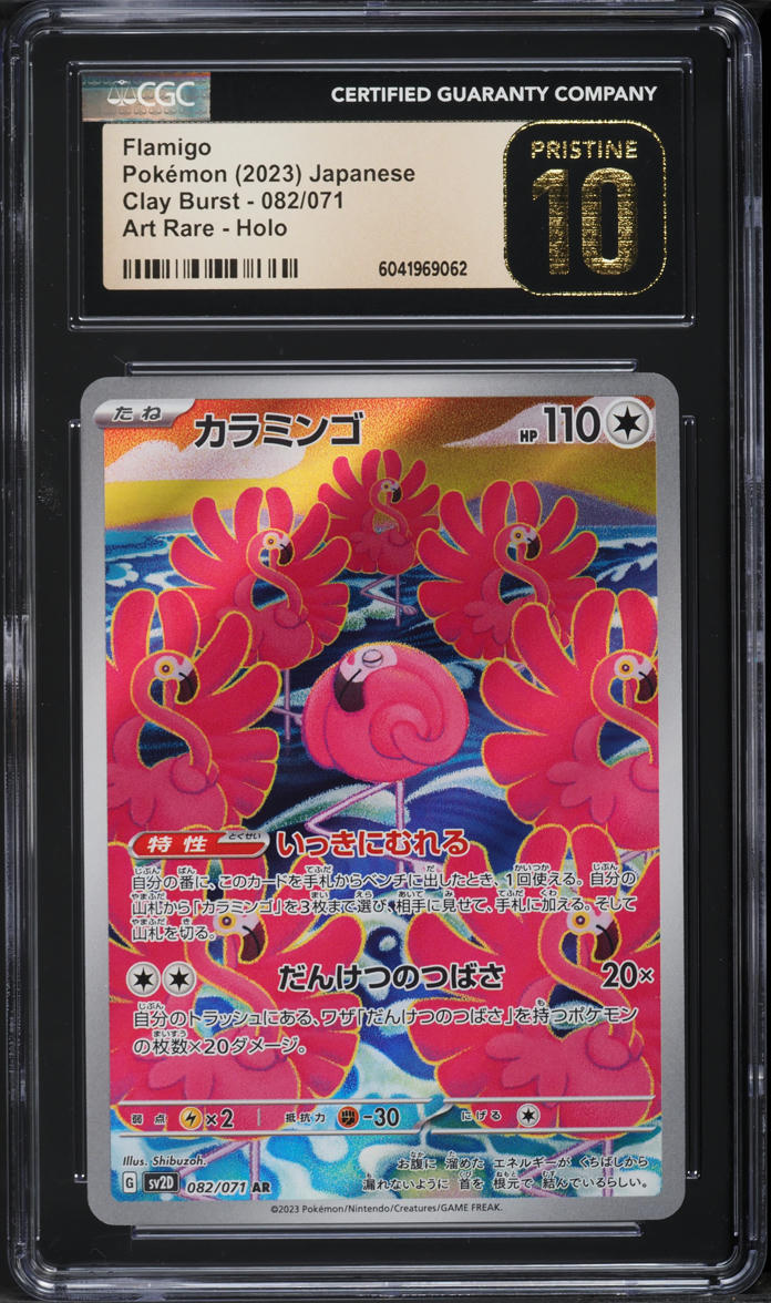 2023 Pokemon Japanese Scarlet & Violet Clay Burst AR Flamigo #82 CGC 10 PRISTINE on Fanatics Collect