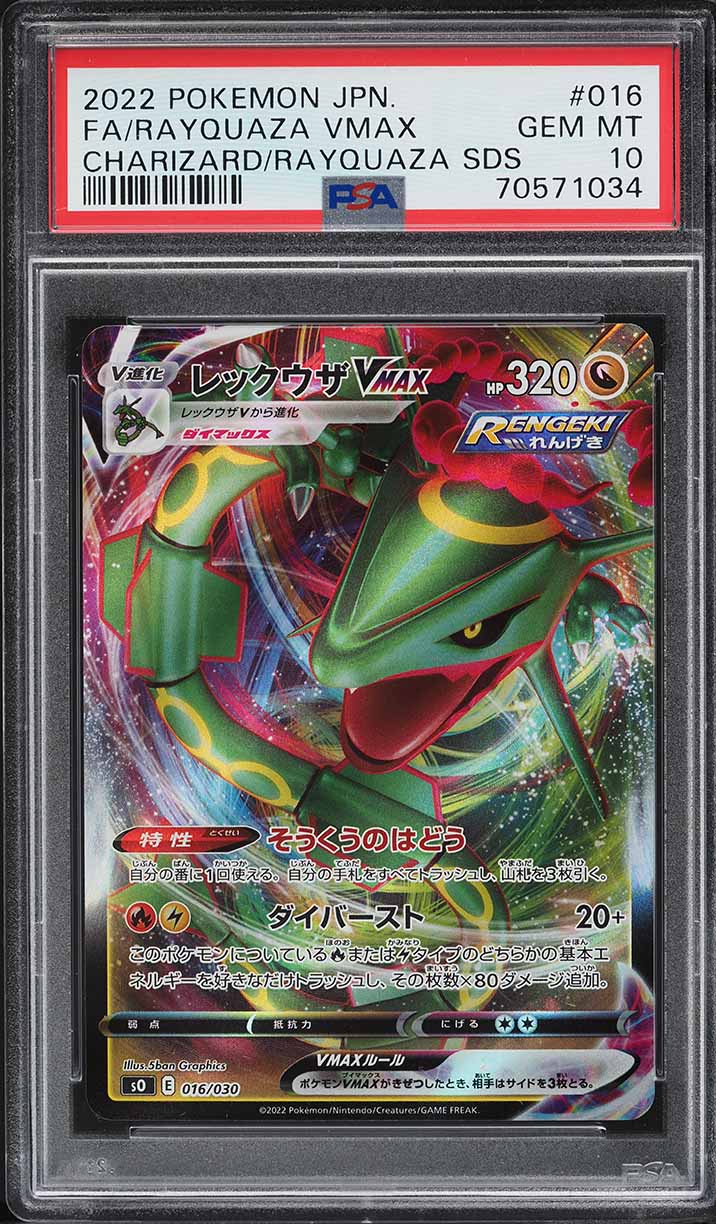 2022 Pokemon Japanese SWSH Charizard Rayquaza Deck Rayquaza VMAX #16 PSA 10 GEM on Fanatics Collect
