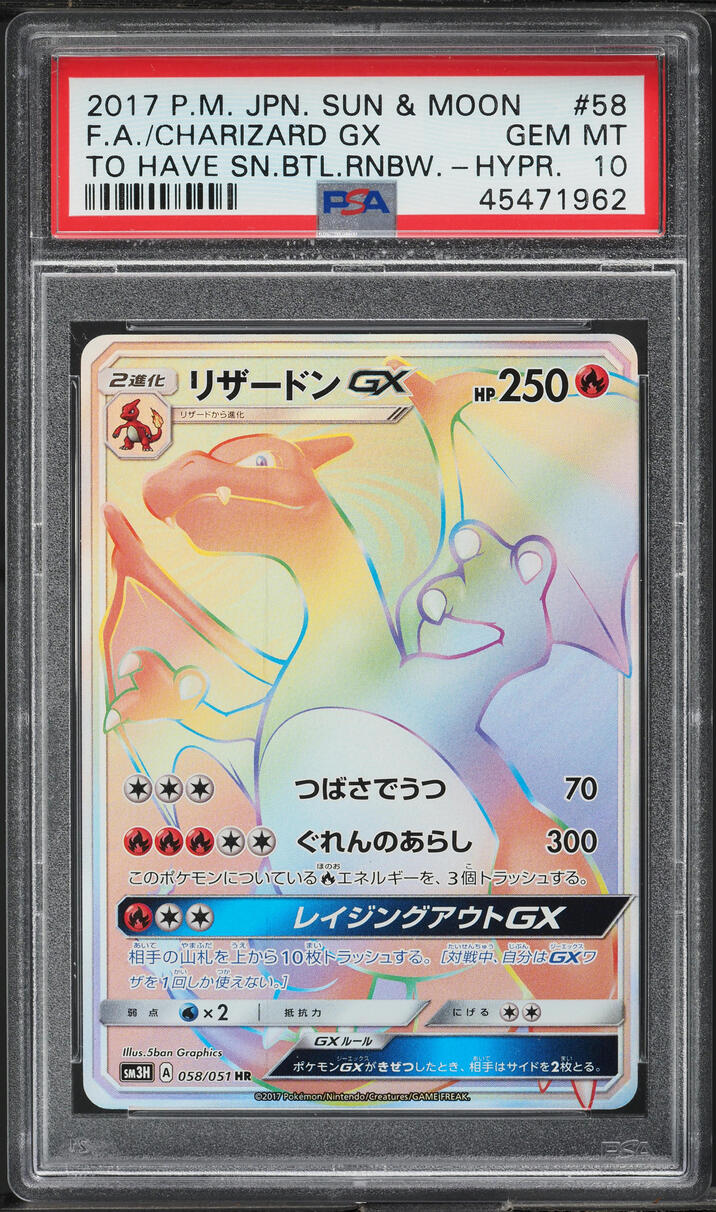 2017 Pokemon Japanese SM To Have Seen Battle Hyper Rare Charizard GX #58 PSA 10 on Fanatics Collect