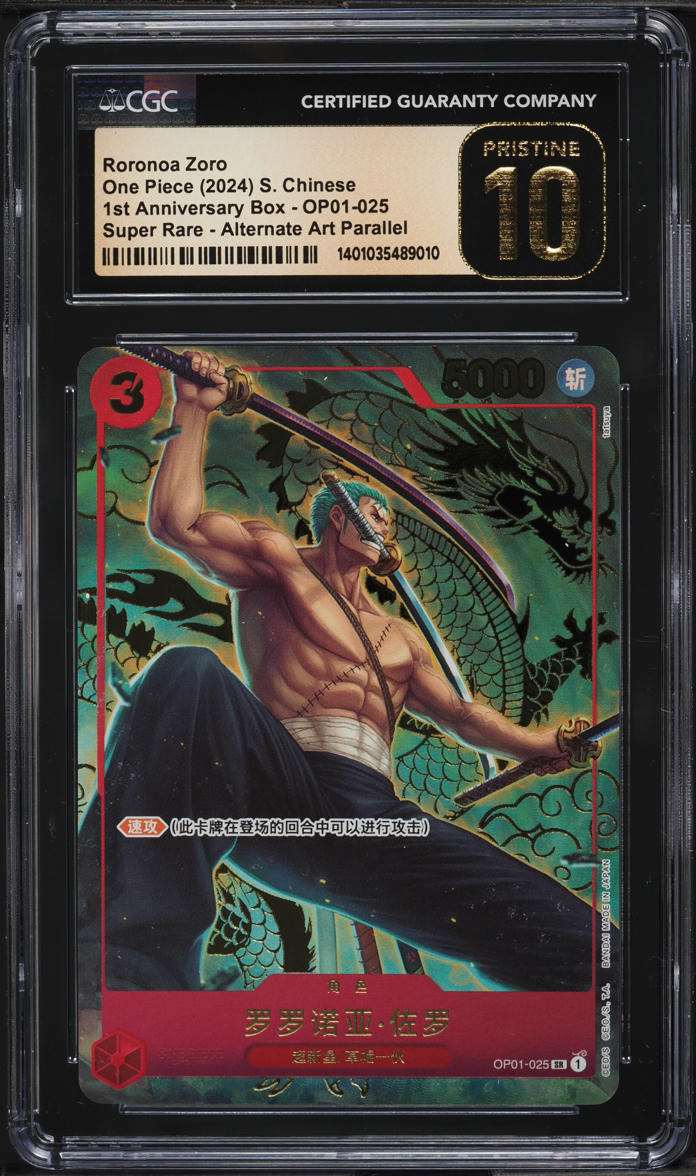 2024 One Piece Chinese 1st Anniversary Box Alt Art Roronoa Zoro CGC 10 ...