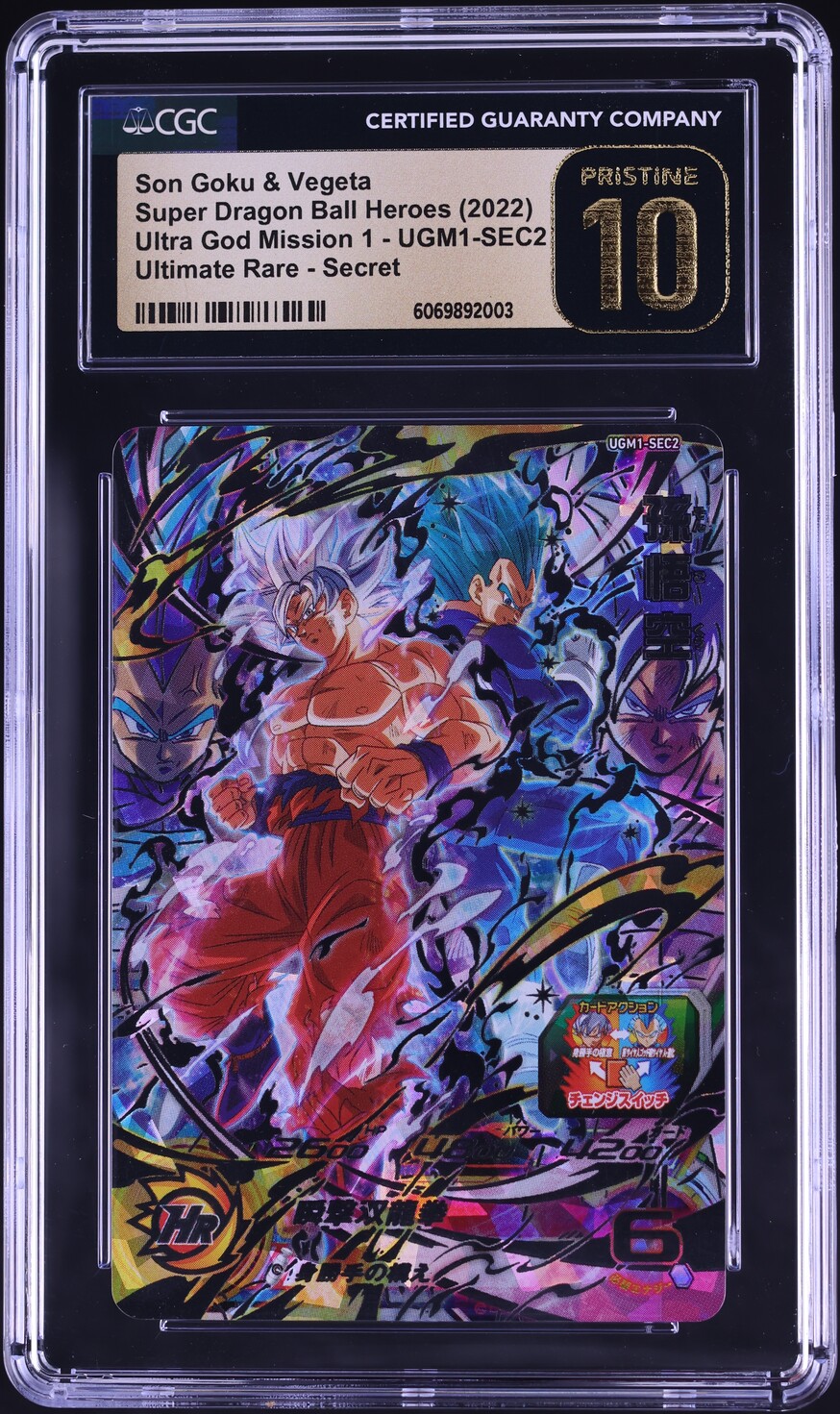 2022 Dragon Ball Super Heroes Ultra God 1 Goku & Vegeta #UGM-SEC2 CGC ...