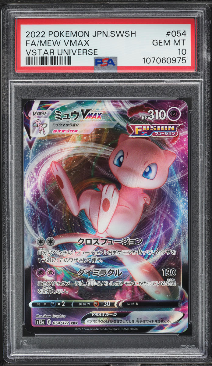 2022 Pokemon Japanese Sword & Shield VSTAR Universe Mew VMAX #54 PSA 10 GEM MINT on Fanatics Collect