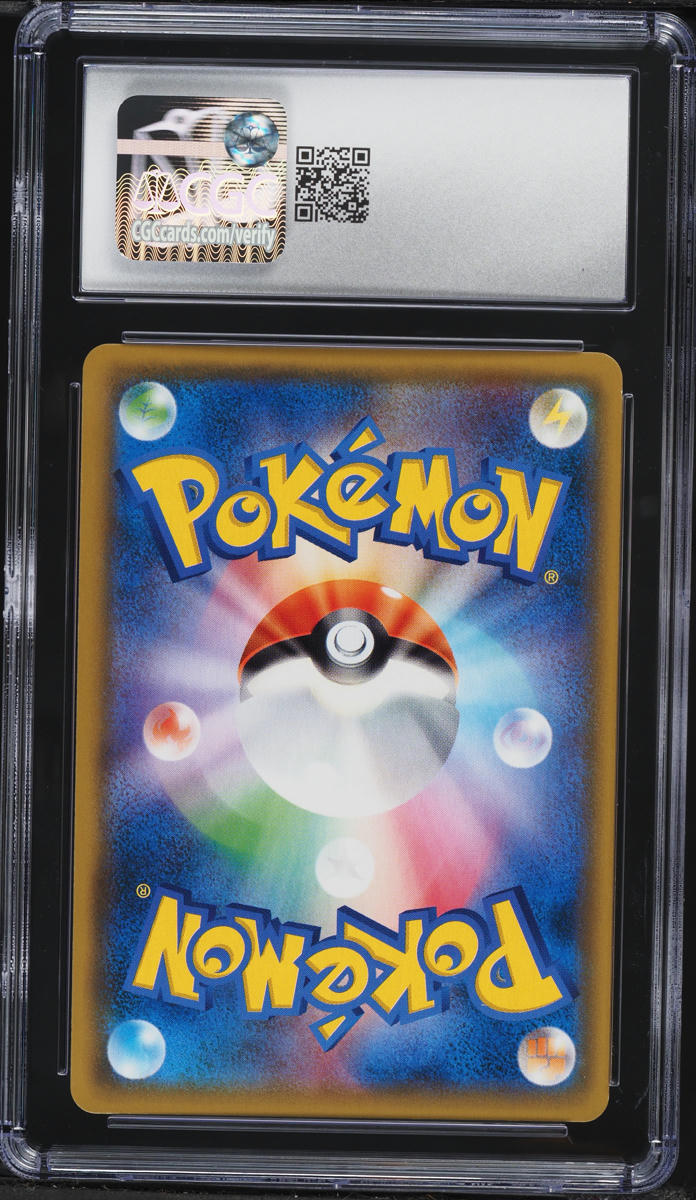 2019 Pokemon Japanese Sun & Moon Night Unison Greninja Zoroark GX #25 ...