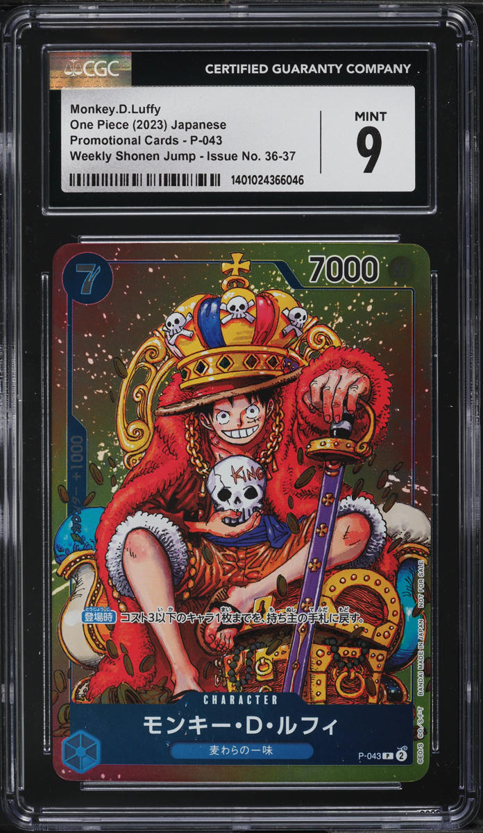 2023 One Piece Japanese Promo Weekly Shonen Jump Monkey D. Luffy #P-043 ...