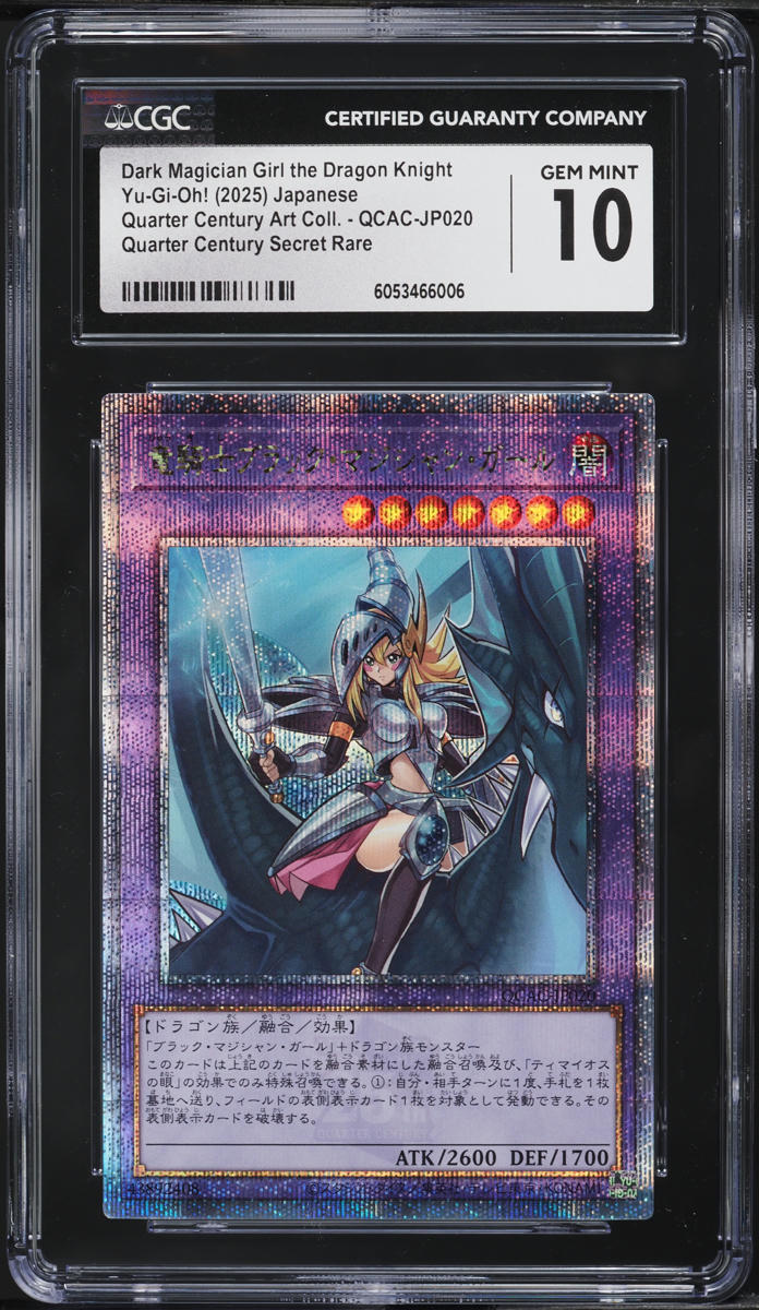 2025 Yu-Gi-Oh! Japanese QCAC Dark Magician Girl Dragon Knight #QCAC-JP020 CGC 10 on Fanatics Collect
