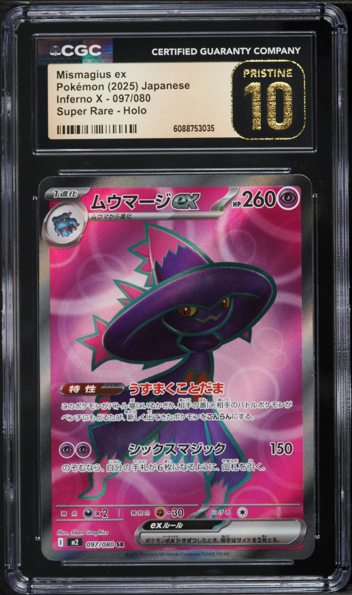 2025 Pokemon Japanese Inferno X Full Art Mismagius ex #97 CGC 10 PRISTINE on Fanatics Collect