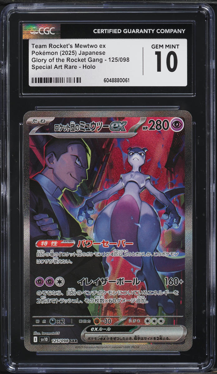 2025 Pokemon Japanese SV Glory Of Rocket Gang SAR Team Rocket's Mewtwo ex CGC 10 on Fanatics Collect