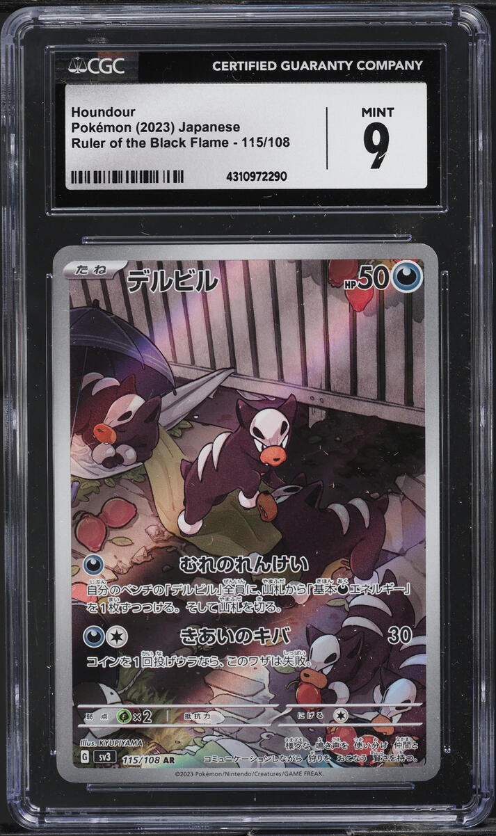 2023 Pokemon Japanese SV Ruler Of The Black Flame Art Rare Houndour #115 CGC 9 on Fanatics Collect