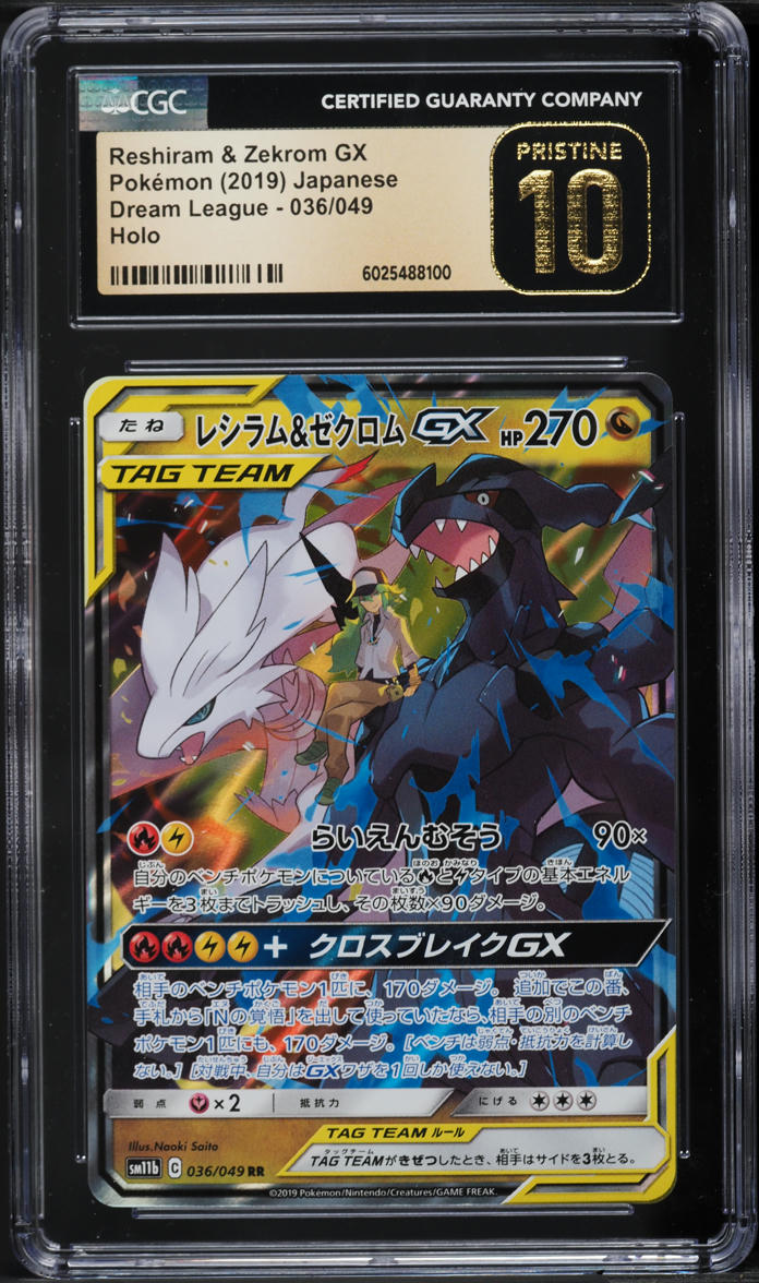 2019 Pokemon Japanese SM Dream League Reshiram & Zekrom GX #36 CGC 10 PRISTINE on Fanatics Collect