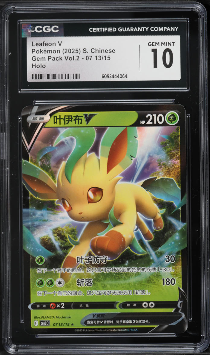 2025 Pokemon Chinese Gem Pack Vol. 2 Leafeon V #713 CGC 10 GEM MINT on Fanatics Collect