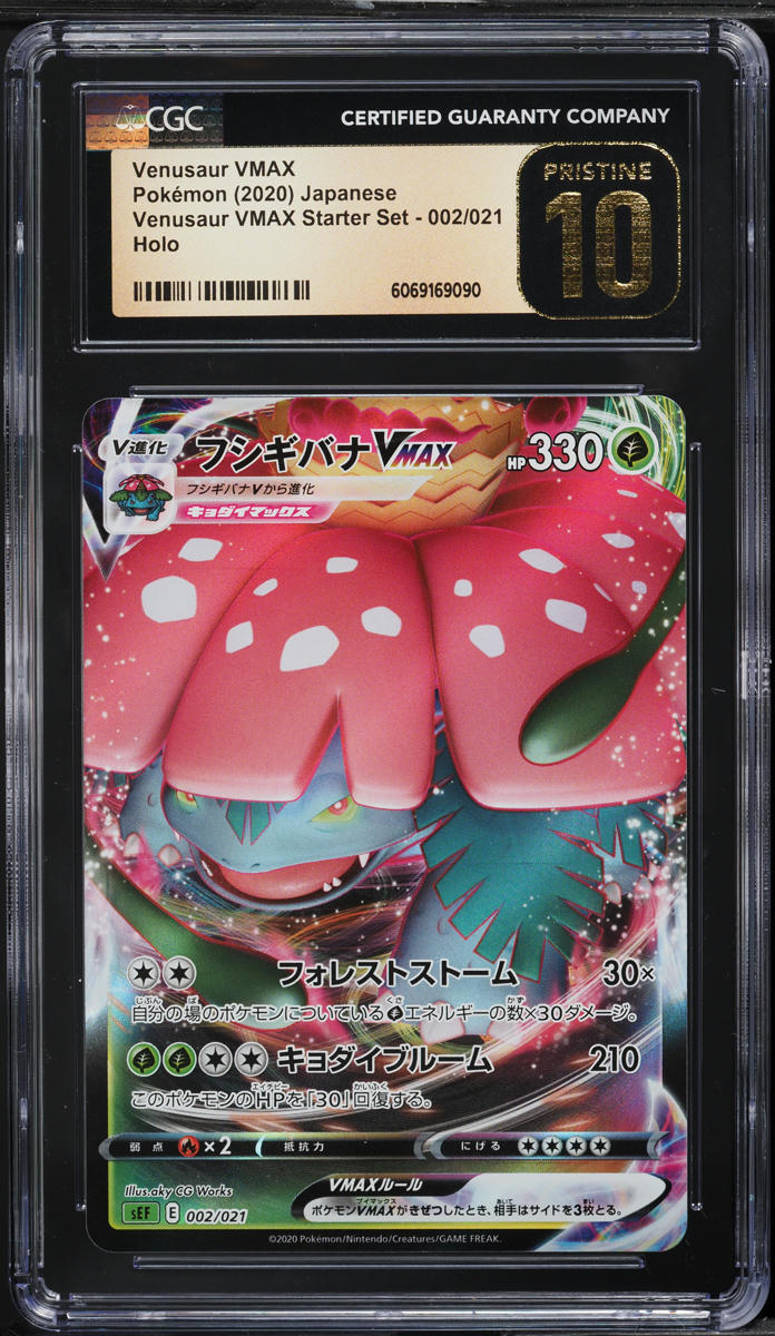 2020 Pokemon Japanese SWSH VMAX Starter Set Venusaur VMAX #2 CGC 10 ...